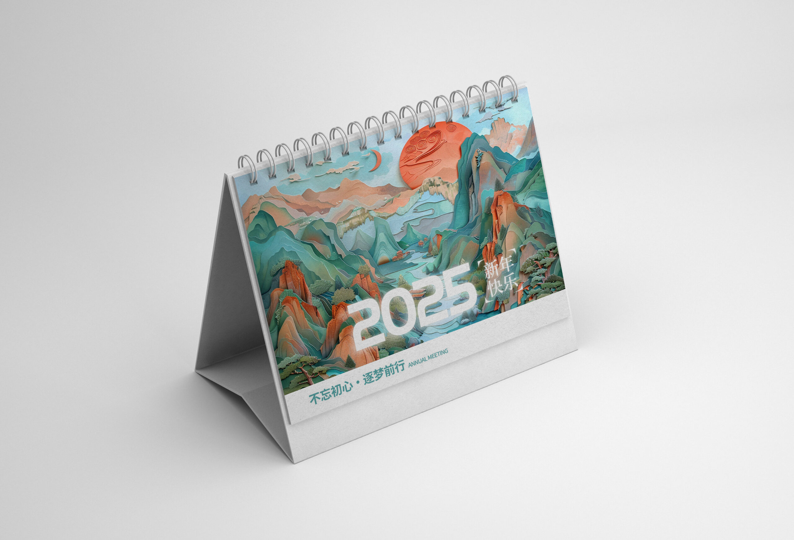 Custom Printed Calendars - PrintBao – Custom Design, Printing ...